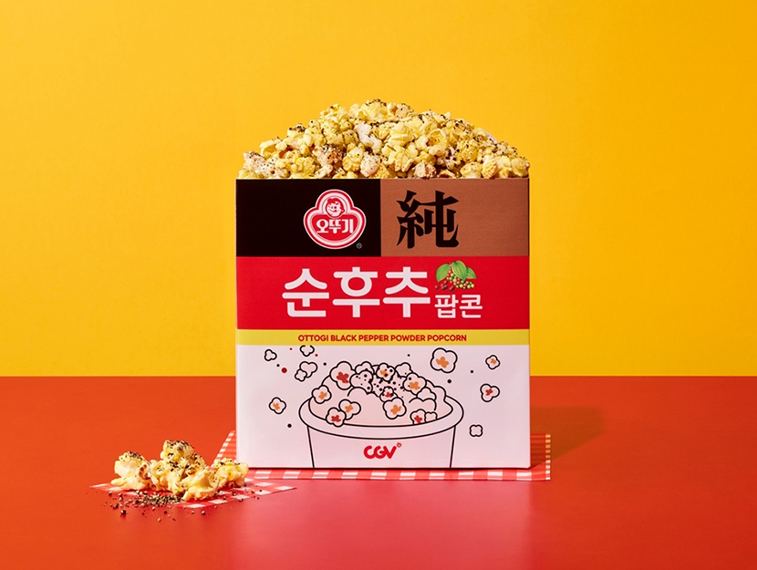 CGV, 오뚜기와 협업해 ‘순후추 팝콘’ 출시 – CJ 뉴스룸