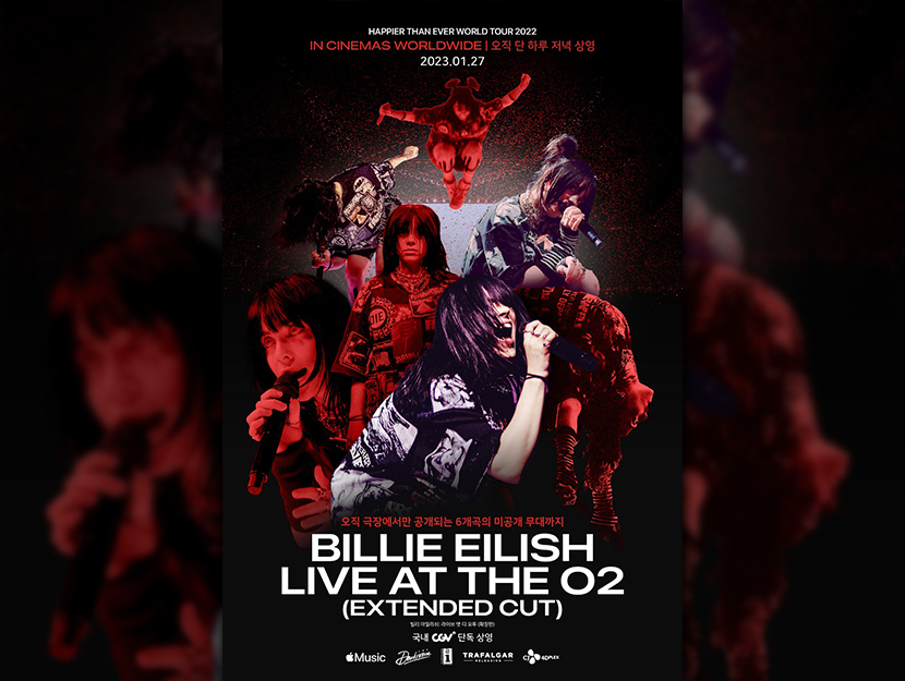 CGV, 27일 ‘빌리 아일리시 콘서트 실황’ 단독 상영 – CJ 뉴스룸