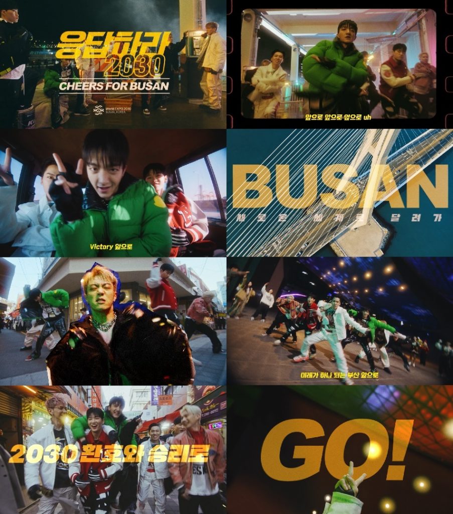 [CJ ENM 엔터] ‘응답하라 2030’ 스틸컷 – CJ미디어라이브러리