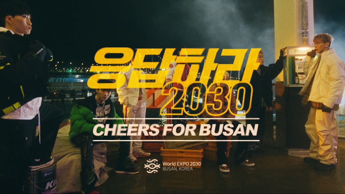 [CJ ENM 엔터] ‘응답하라 2030’ 스틸컷 – CJ미디어라이브러리