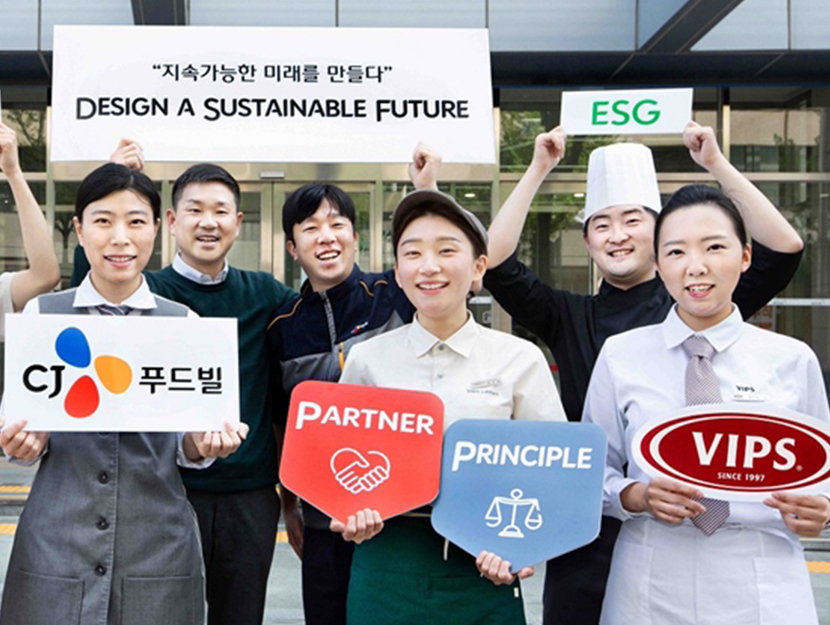 CJ푸드빌, 올해 ESG 경영 기반 정립… “DE&I·지역사회상생 강화” – CJ 뉴스룸