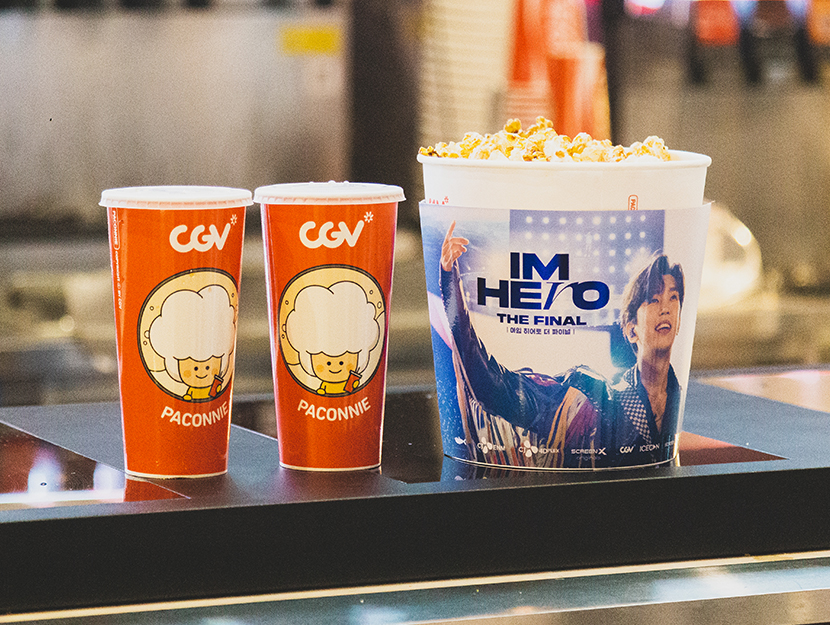 IMHERO – CJ 뉴스룸