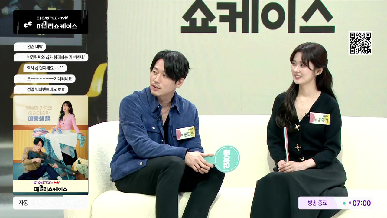 [CJ ENM 커머스] CJ온스타일, tvN 드라마 ‘패밀리’의 장혁·장나라 – CJ미디어라이브러리