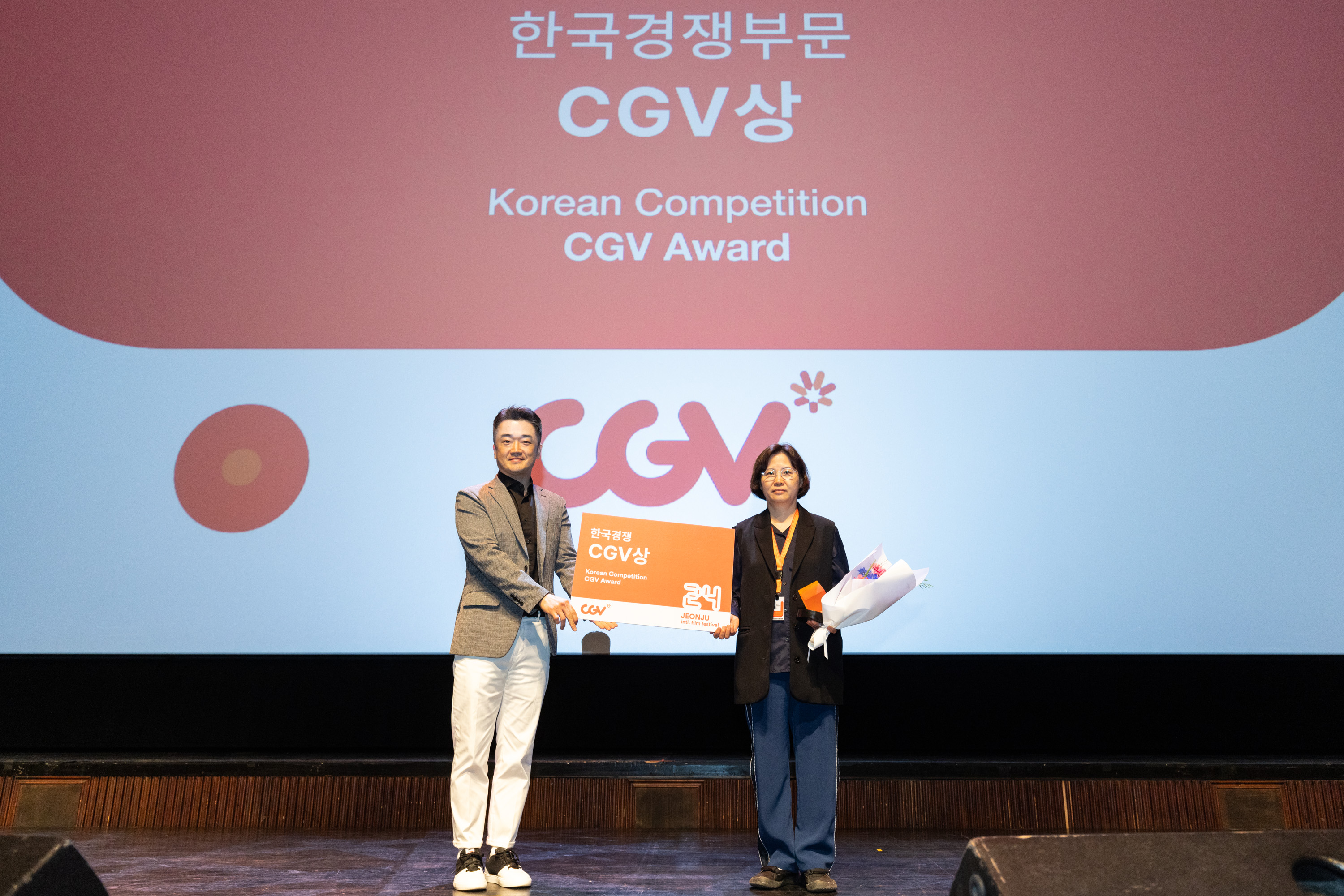 [CJ CGV] 제24회 전주국제영화제 CGV상 수상 한국독립영화 ‘너를 줍다’2 – CJ미디어라이브러리
