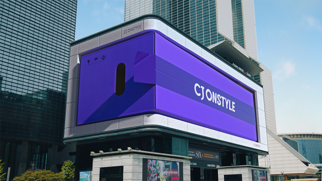 [CJ ENM 커머스] CJ온스타일, 론칭 2주년 기념 초대형 3D 미디어아트 광고 공개 (1) – CJ미디어라이브러리