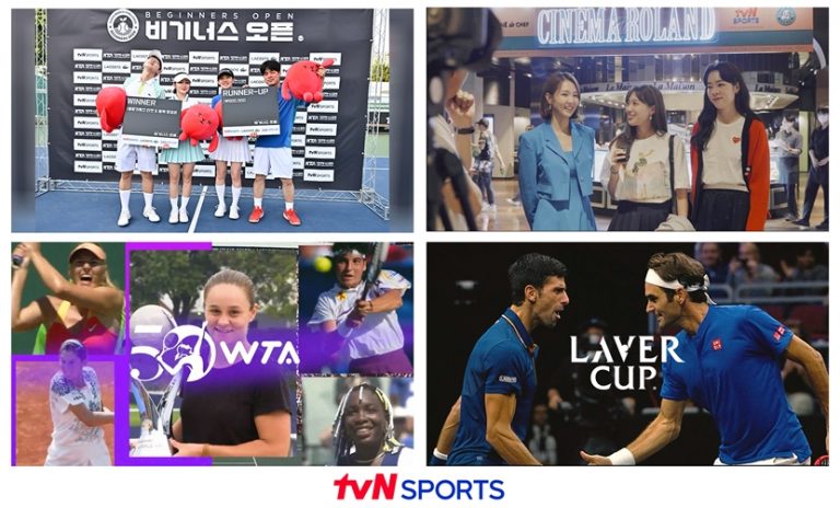 “신흥 테니스 명가” tvN SPORTS – CJ 뉴스룸