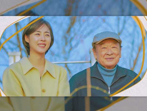 TVN – CJ 뉴스룸