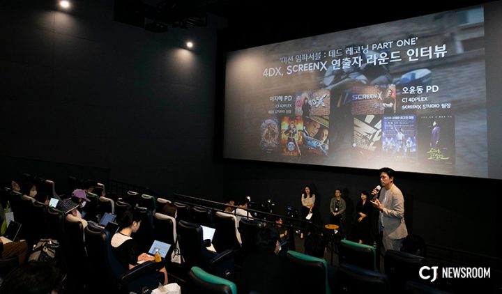 톰 크루즈도 감탄한 4DX·ScreenX… 영화관의 미래를 보다 – CJ 뉴스룸
