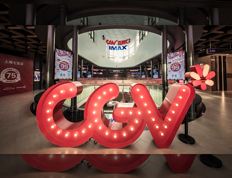 글로벌 영화시장 빠른 회복세… CGV 관객수 2019년比 71% – CJ 뉴스룸