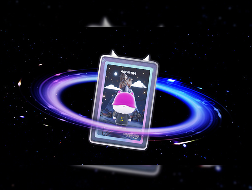 스튜디오드래곤 인기 드라마 IP 활용 NFT 완판 행진, 2차 드롭도 완판 – CJ 뉴스룸