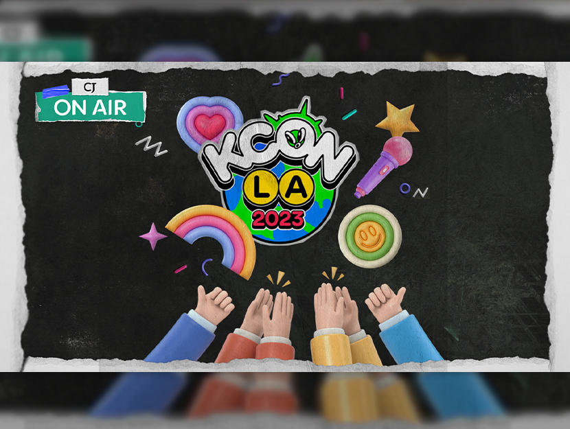 KCON, 전 세계 최대 한류 축제가 되다 – CJ 뉴스룸