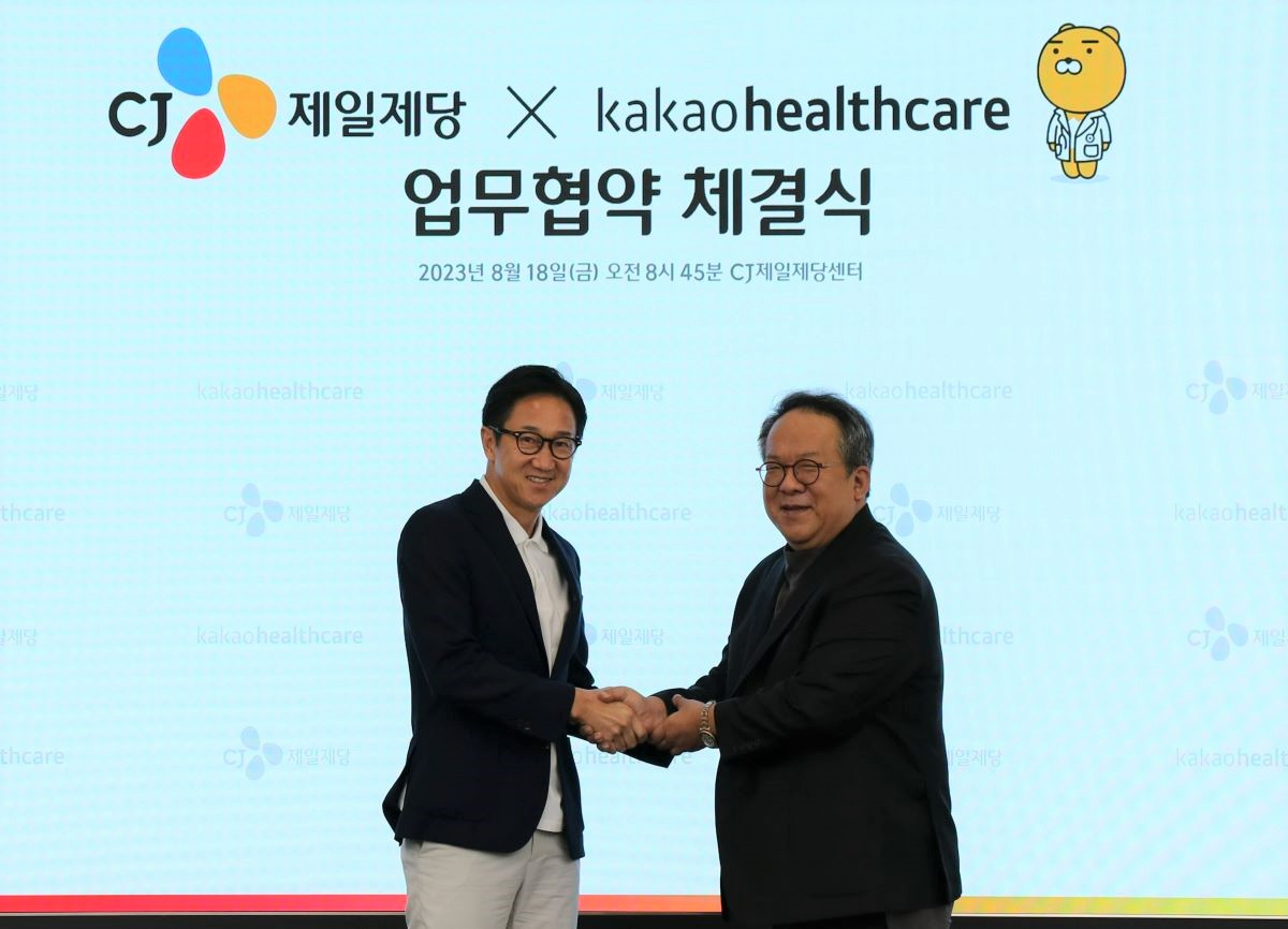 [CJ제일제당]CJ제일제당 카카오헬스케어 MOU_양사 대표 2인 – CJ미디어라이브러리