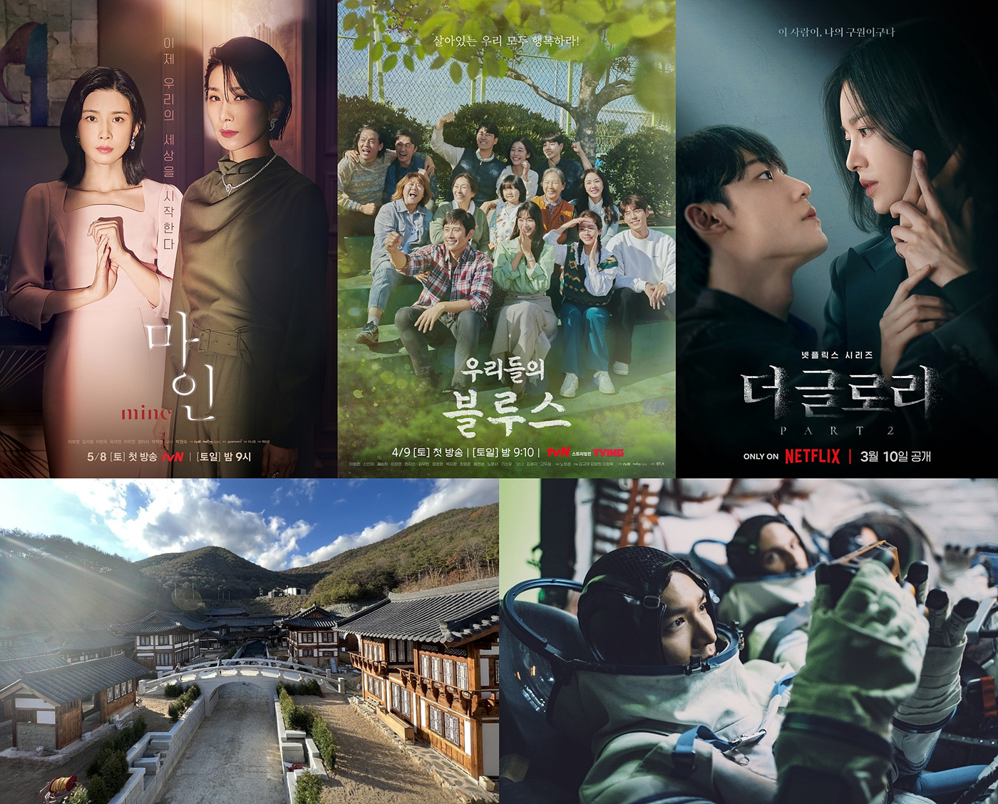 [CJ ENM 엔터] 스튜디오드래곤, ‘지속가능성보고서’_드라마 – CJ미디어라이브러리