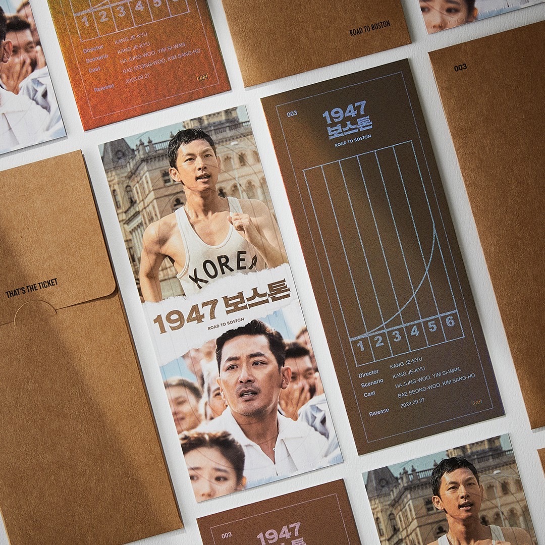 [CJ CGV] CGV_TTT_1947 보스톤(1) – CJ미디어라이브러리