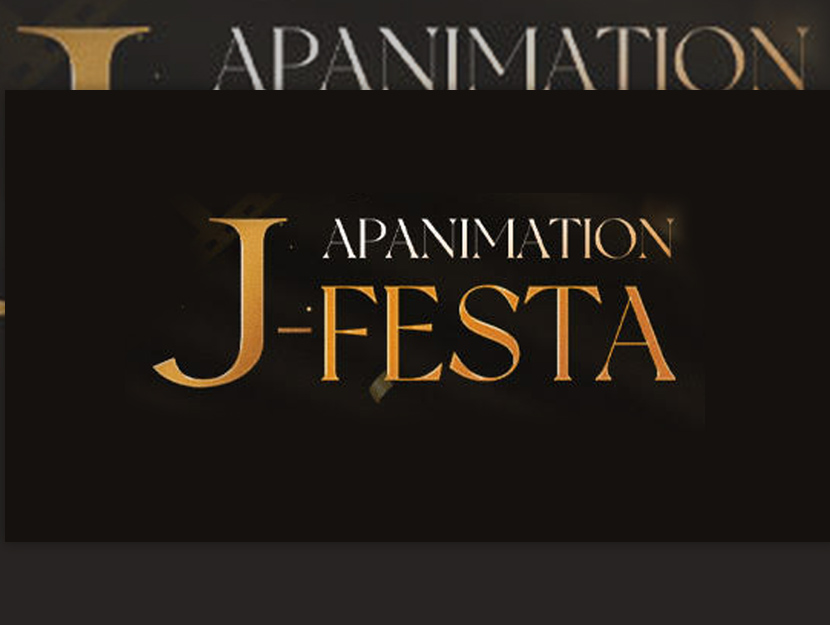 CGV, 인기 재패니메이션 모은 ‘J-FESTA’ 특별전 진행 – CJ 뉴스룸