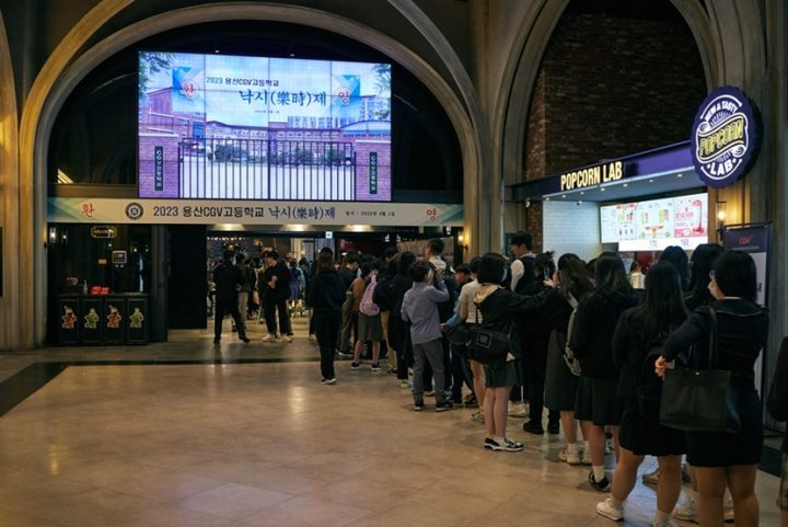 CJ CGV, 14년 연속 국가브랜드경쟁력지수(NBCI) 영화관 부문 1위 – CJ 뉴스룸