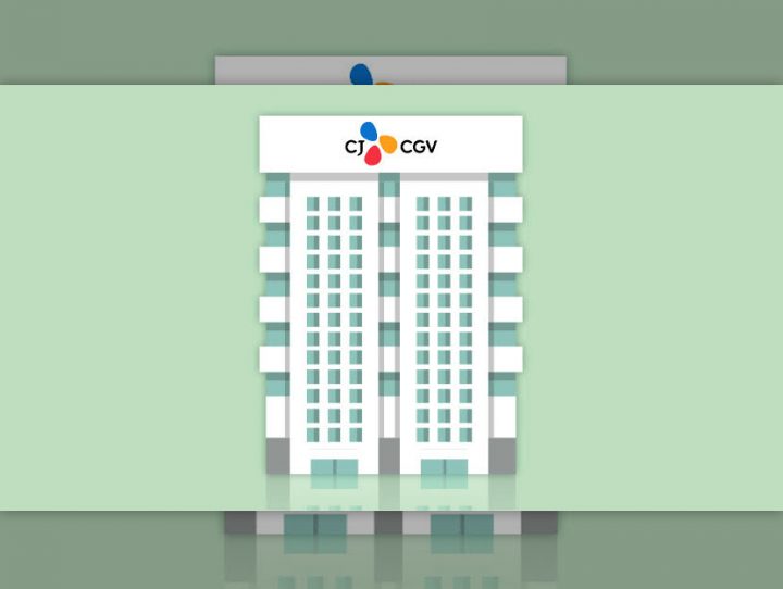 CJ CGV, 실권주 공모에 3.3조원 몰려 – CJ 뉴스룸