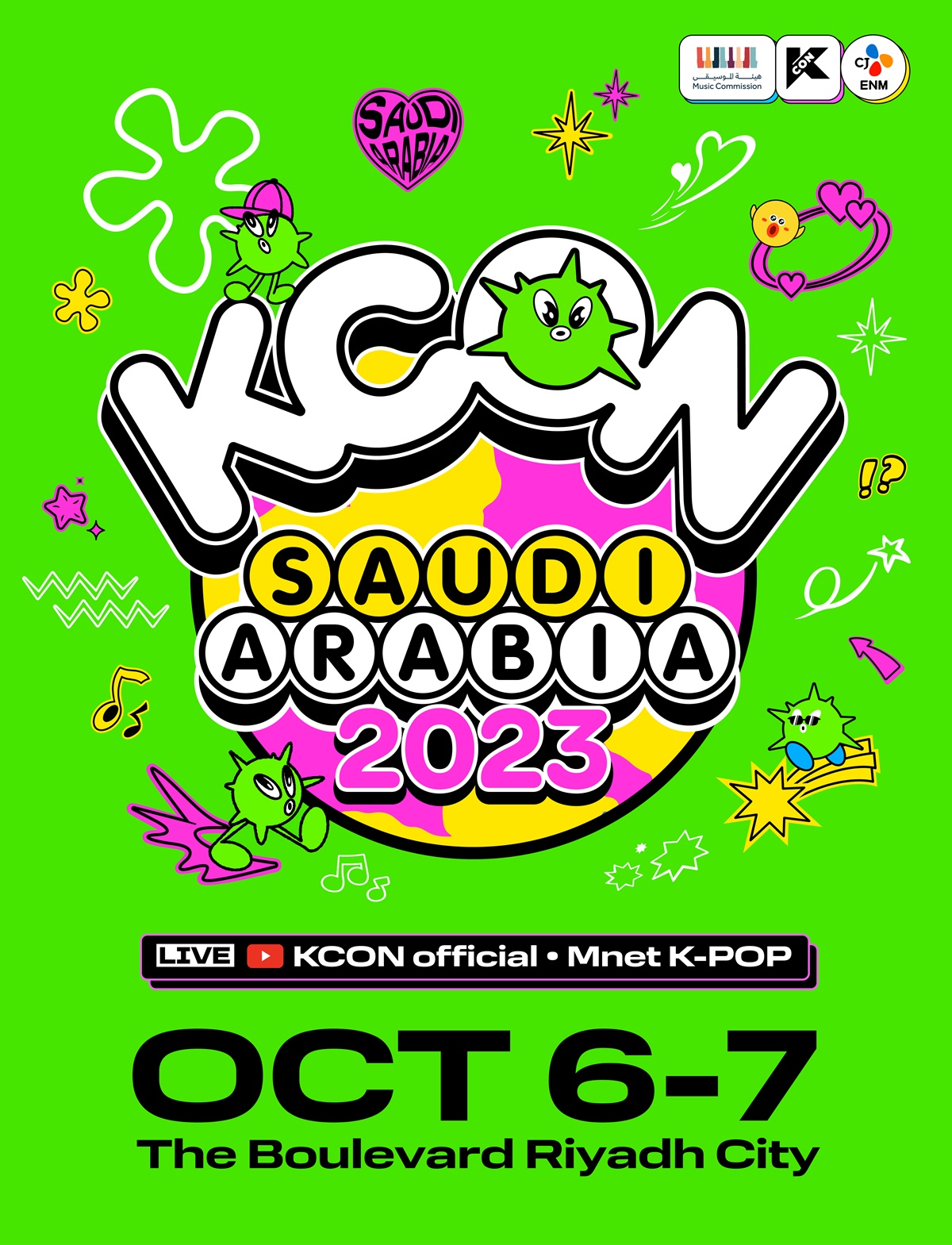 [CJ ENM 엔터] ‘KCON SAUDI ARABIA 2023’ 포스터 – CJ미디어라이브러리