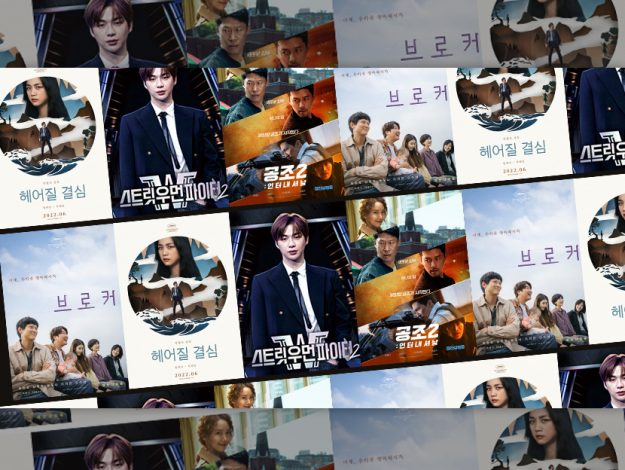 mnet – CJ 뉴스룸