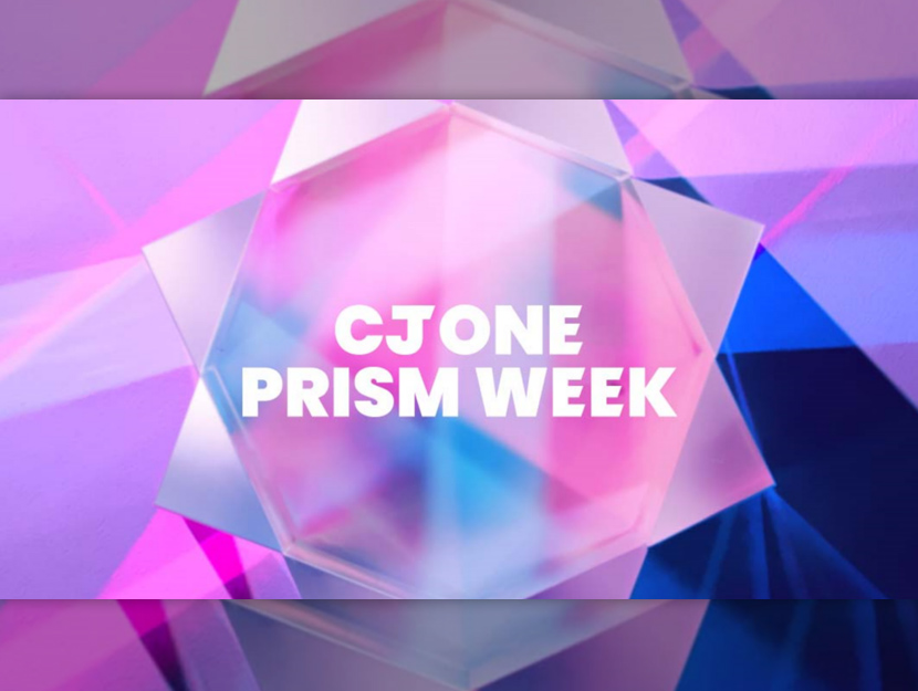 CJ ONE, 한 주 동안 매일 즐기는 혜택 ‘프리즘위크’ – CJ 뉴스룸