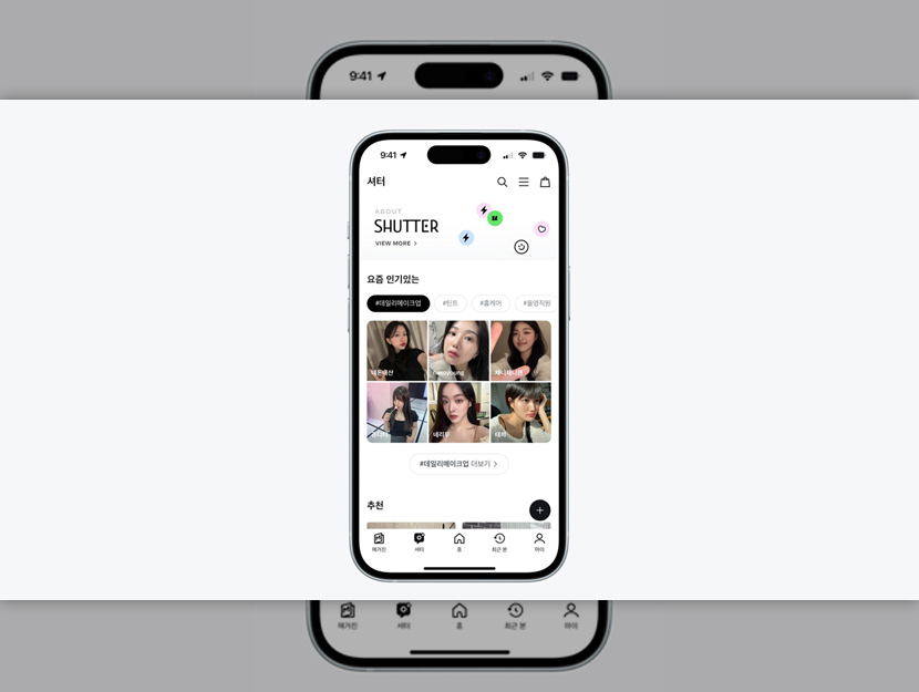 “올리브영 앱 안의 SNS”…커뮤니티 서비스 ‘셔터’로 고객 간 소통 지원 – CJ 뉴스룸