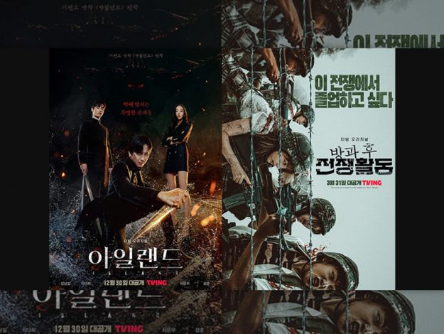 AACA – CJ 뉴스룸