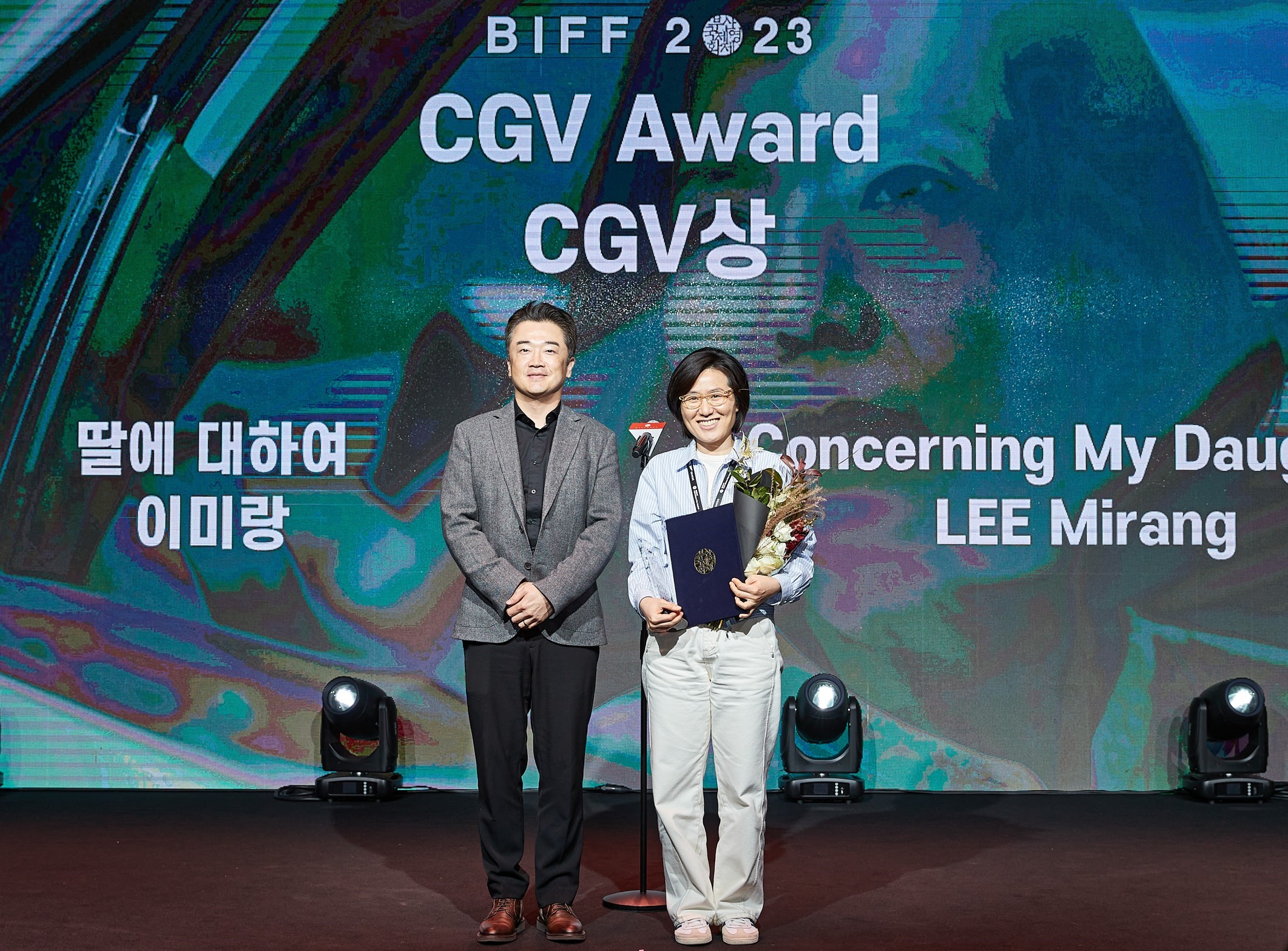 [CJ CGV] CGV상 수여 사진01. (왼쪽부터) CGV 김종원 영업지원담당, 이미랑 감독_부산국제영화제 제공 – CJ미디어라이브러리