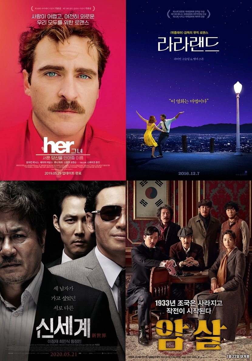 CGV, ‘AI 추천 명작 기획전’ 진행 – CJ 뉴스룸