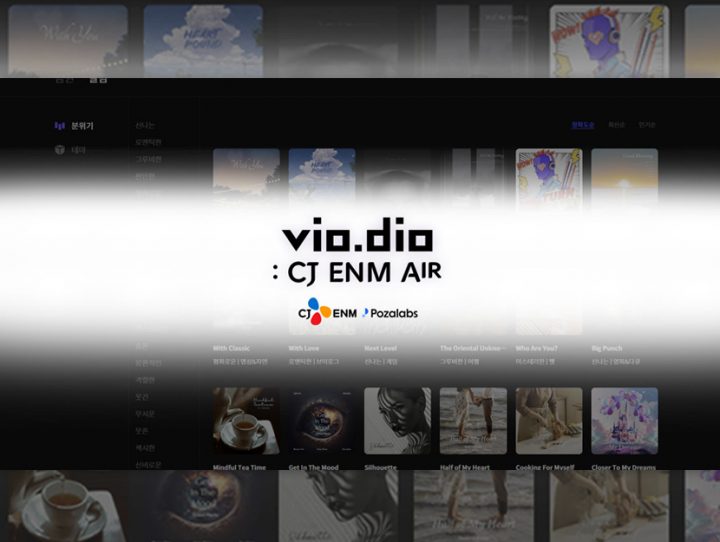 CJ ENM, AI 음원 서비스 ‘비오디오: CJ ENM 에어’ 오픈 – CJ 뉴스룸