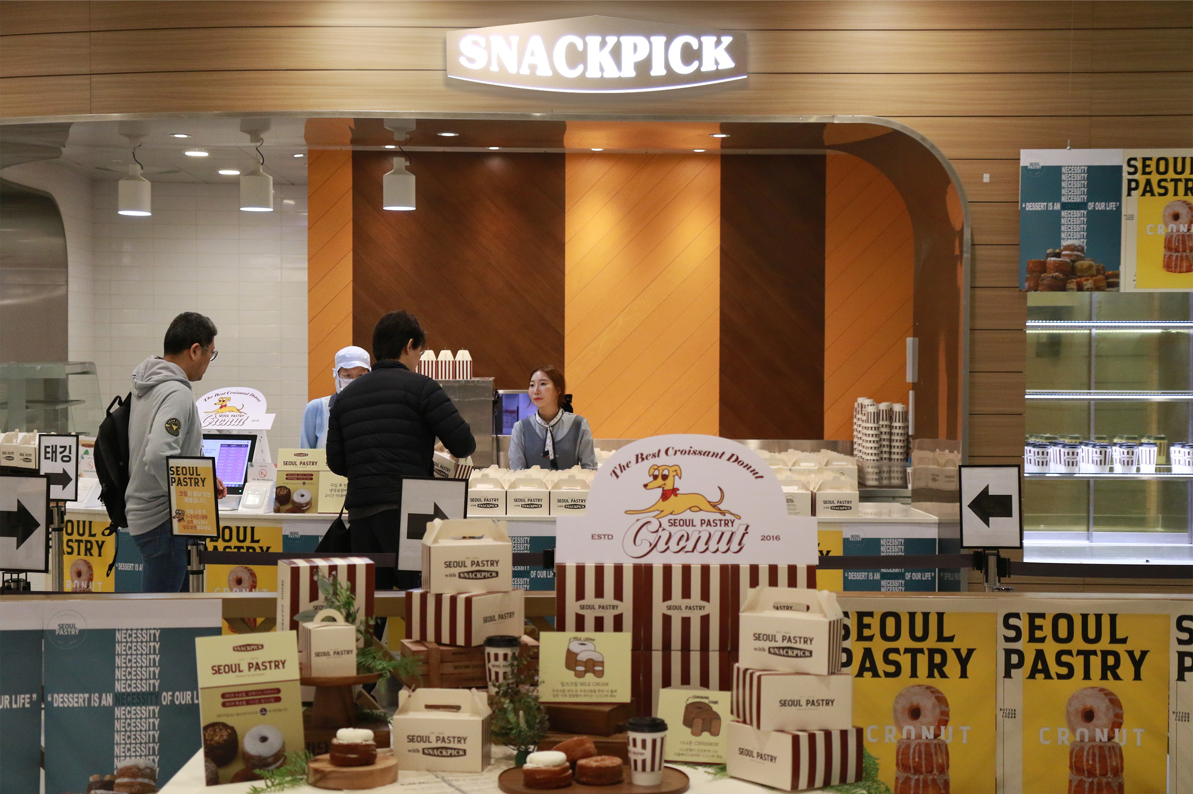 [CJ프레시웨이] 스낵픽X서울페이스트리 콜라보 상품 판매_01 – CJ미디어라이브러리