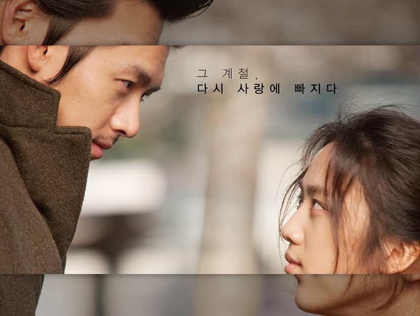 CGV, ‘만추 리마스터링’ 11월 8일 단독 재개봉 – CJ 뉴스룸