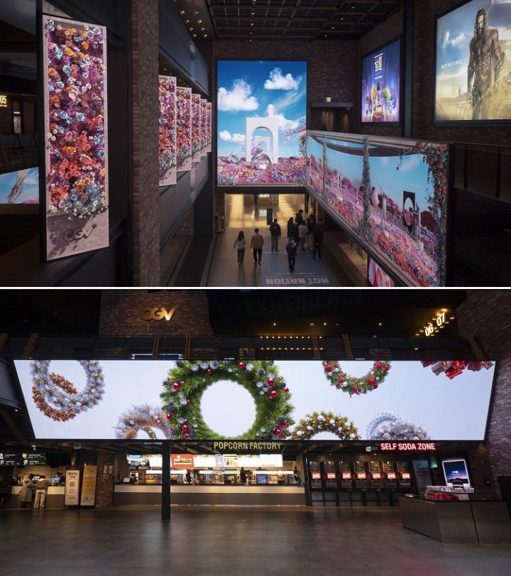 CGV용산아이파크몰, 로비 공간 디지털 미디어 새단장 – CJ 뉴스룸