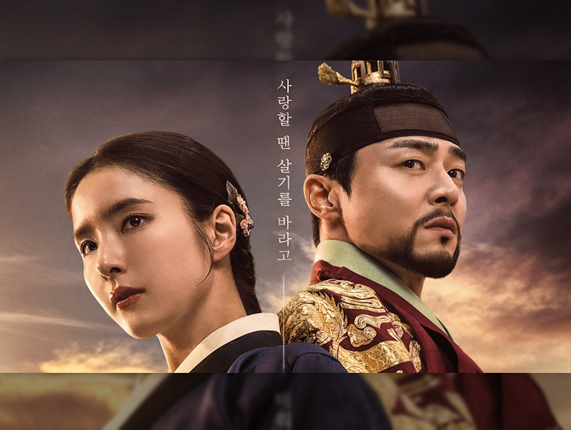 tvN, 2024년 뒤흔들 드라마 라인업 공개! – CJ 뉴스룸