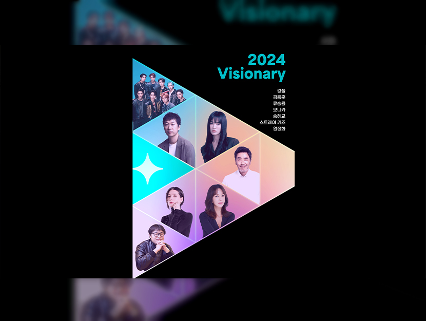 CJ ENM, K엔터 미래 비전 제시하는 ‘2024 비저너리(Visionary)’ 7인 선정 – CJ 뉴스룸