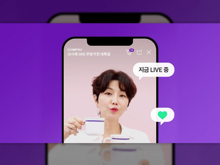 CJ ENM 커머스부문 – 페이지 5 – CJ 뉴스룸