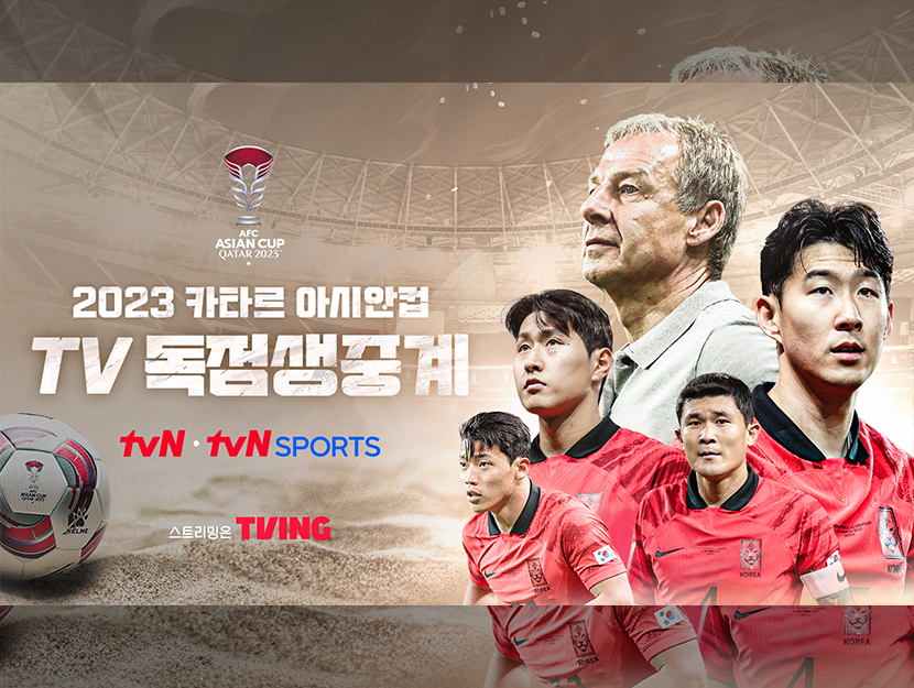 독점 중계 채널 tvN-tvN SPORTS 시청률 날았다! tvN SPORTS 1등 스포츠 채널로 우뚝! – CJ 뉴스룸