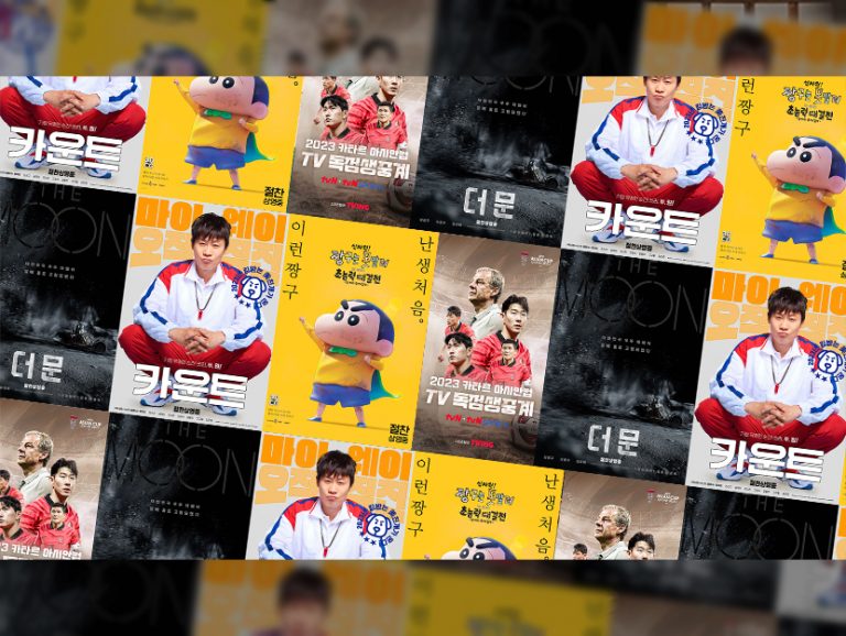 2024설맞이 – CJ 뉴스룸