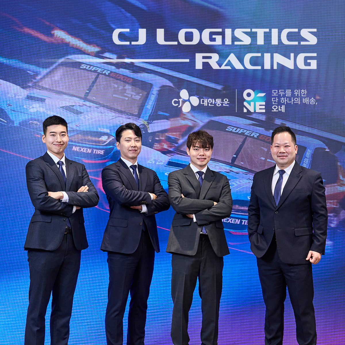 [CJ대한통운] 2024 CJ로지스틱스 레이싱 드라이버 입단식_이정우 선수, 오한솔 선수, 김동은 선수, 장준수 감독 – CJ미디어라이브러리
