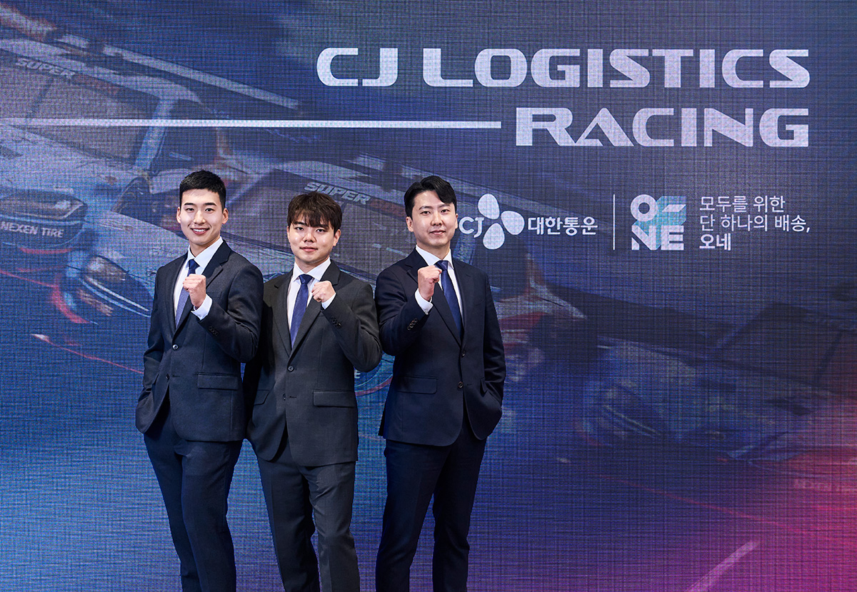 [CJ대한통운] 2024 CJ로지스틱스 레이싱 입단식_이정우, 김동은, 오한솔 선수 – CJ미디어라이브러리
