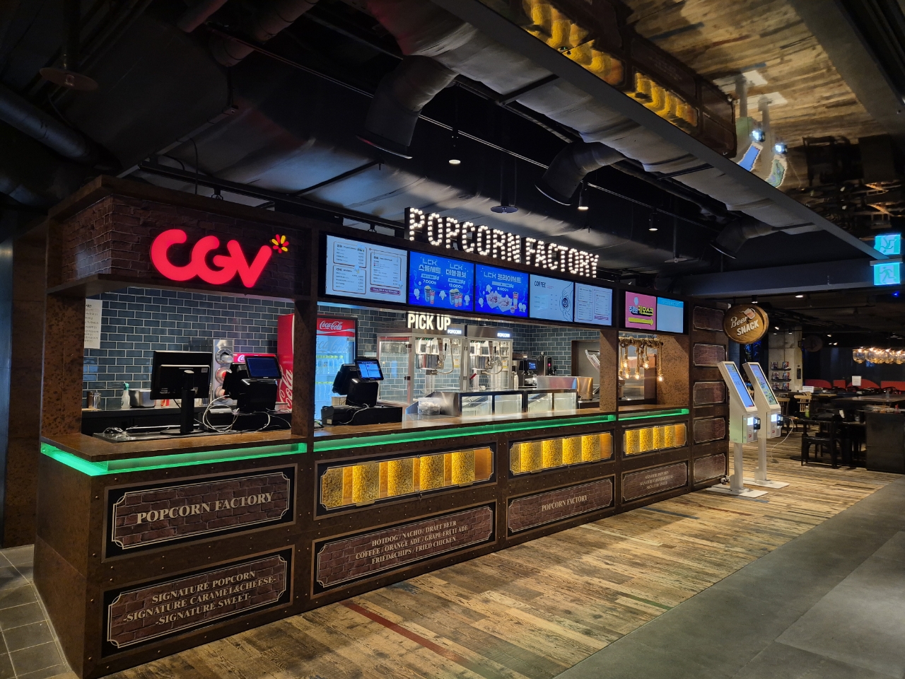 [CJ CGV] 롤파크에 팝콘팩토리 선보인다 – CJ미디어라이브러리