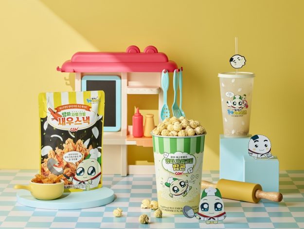 [CJ CGV] 쿵야 레스토랑즈와 콜라보 진행 1 – CJ미디어라이브러리