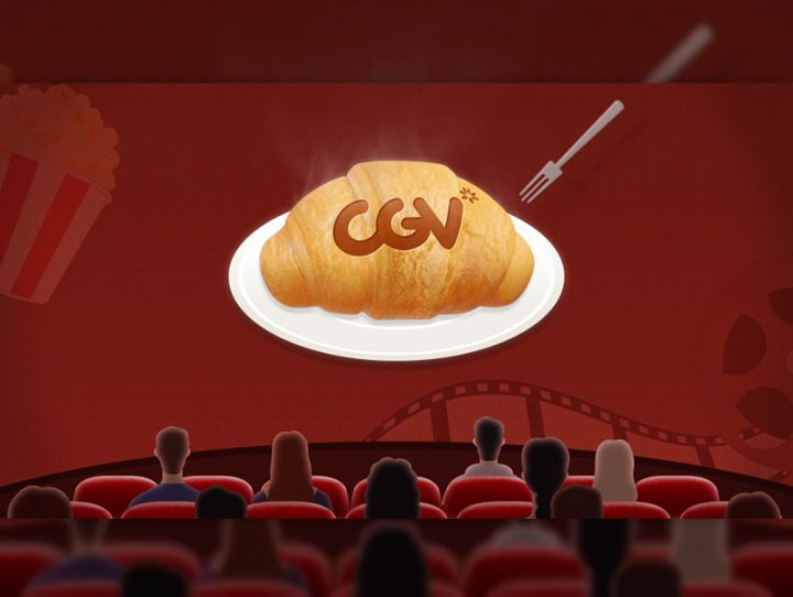 CGV, 영화 입맛 살려주는 ‘식전빵’ 영상 콘텐츠 론칭 – CJ 뉴스룸