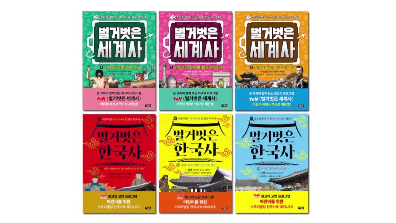 드라마를 게임으로, 예능을 책으로… CJ ENM의 IP 성공 전략을 묻다 – CJ 뉴스룸