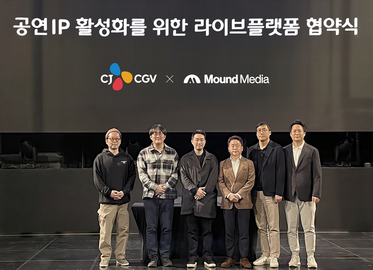 [CJ CGV] 마운드미디어와 업무 협약 체결 – CJ미디어라이브러리