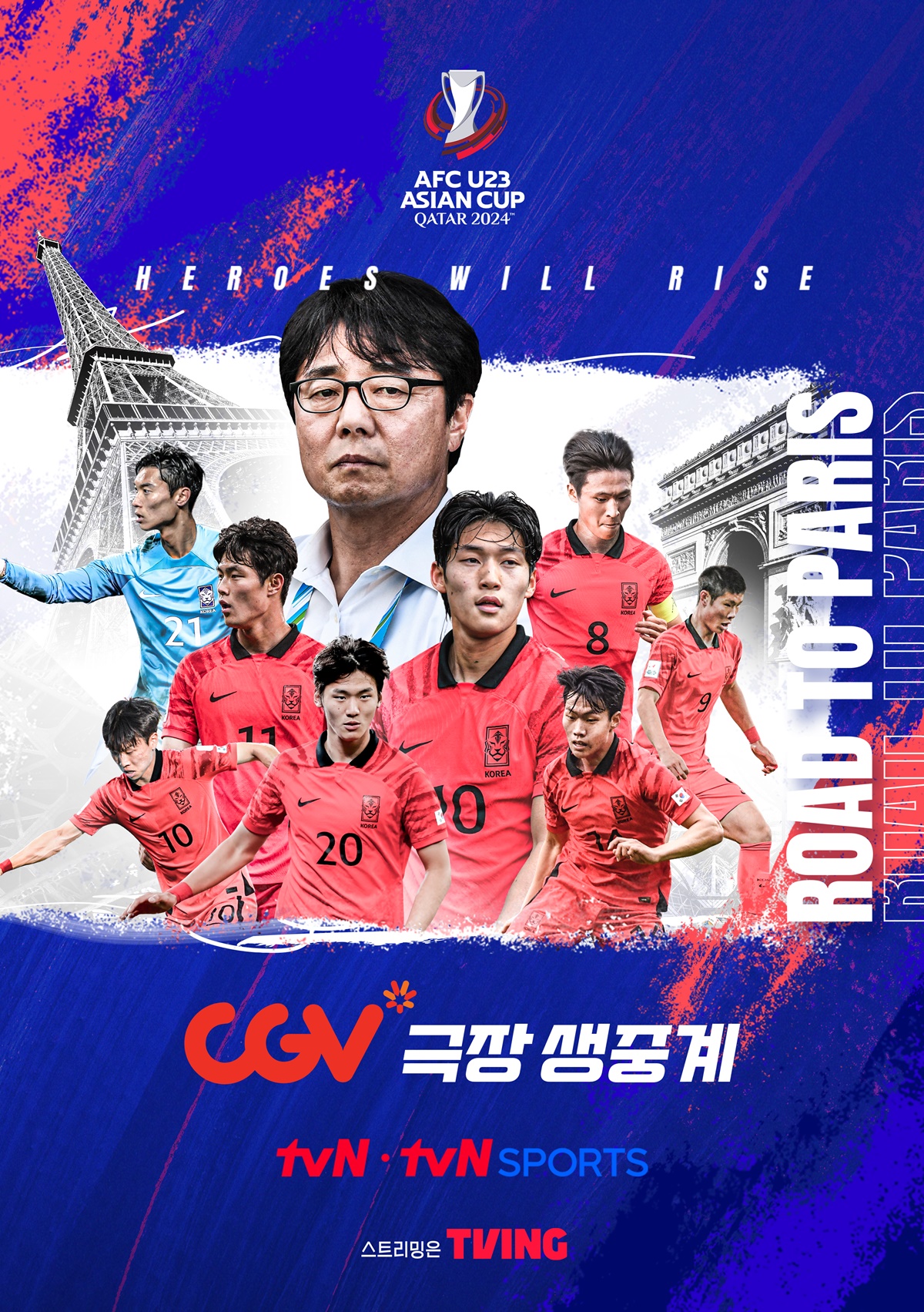 CJ CGV – CJ미디어라이브러리