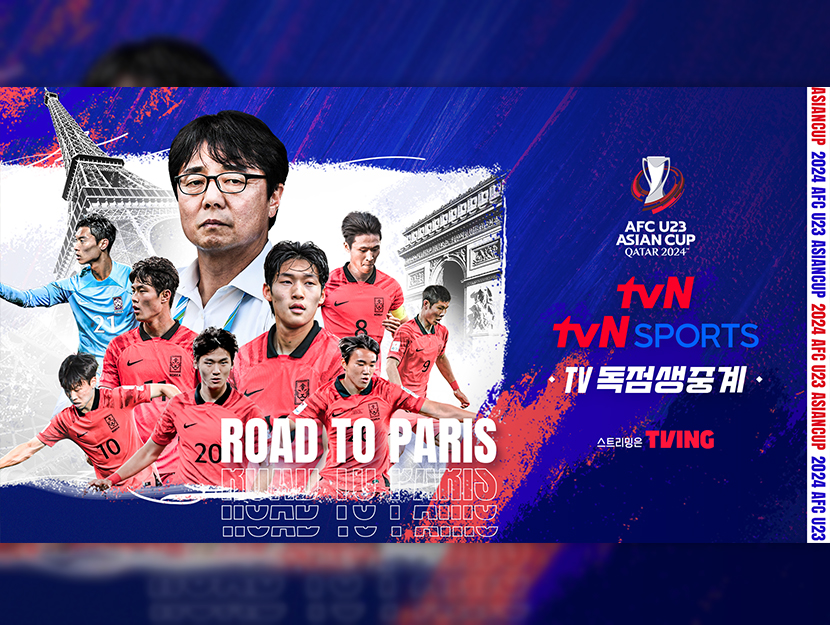 tvN-tvN SPORTS 독점 생중계 – CJ 뉴스룸