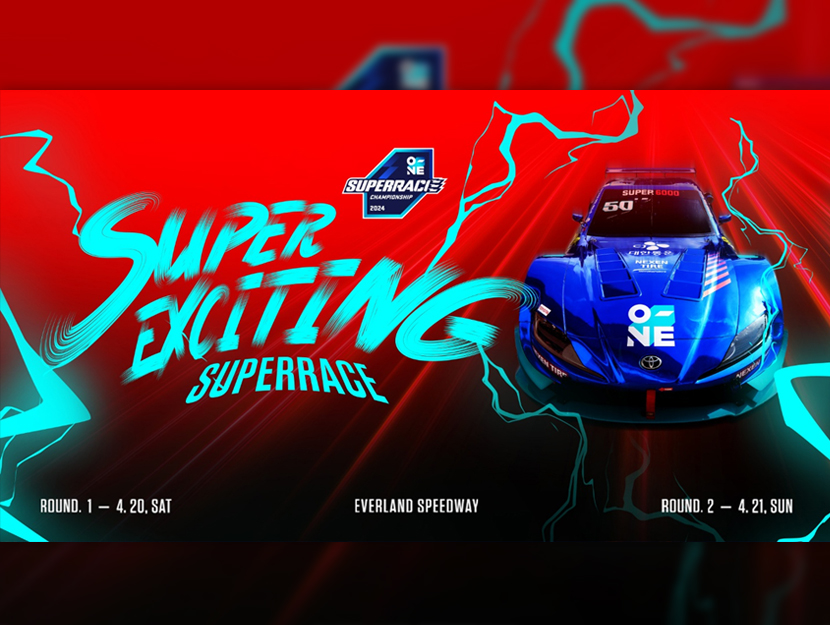 ‘SUPER EXCITING, SUPERRACE’ 오네(O-NE) 슈퍼레이스가 돌아오네 – CJ 뉴스룸