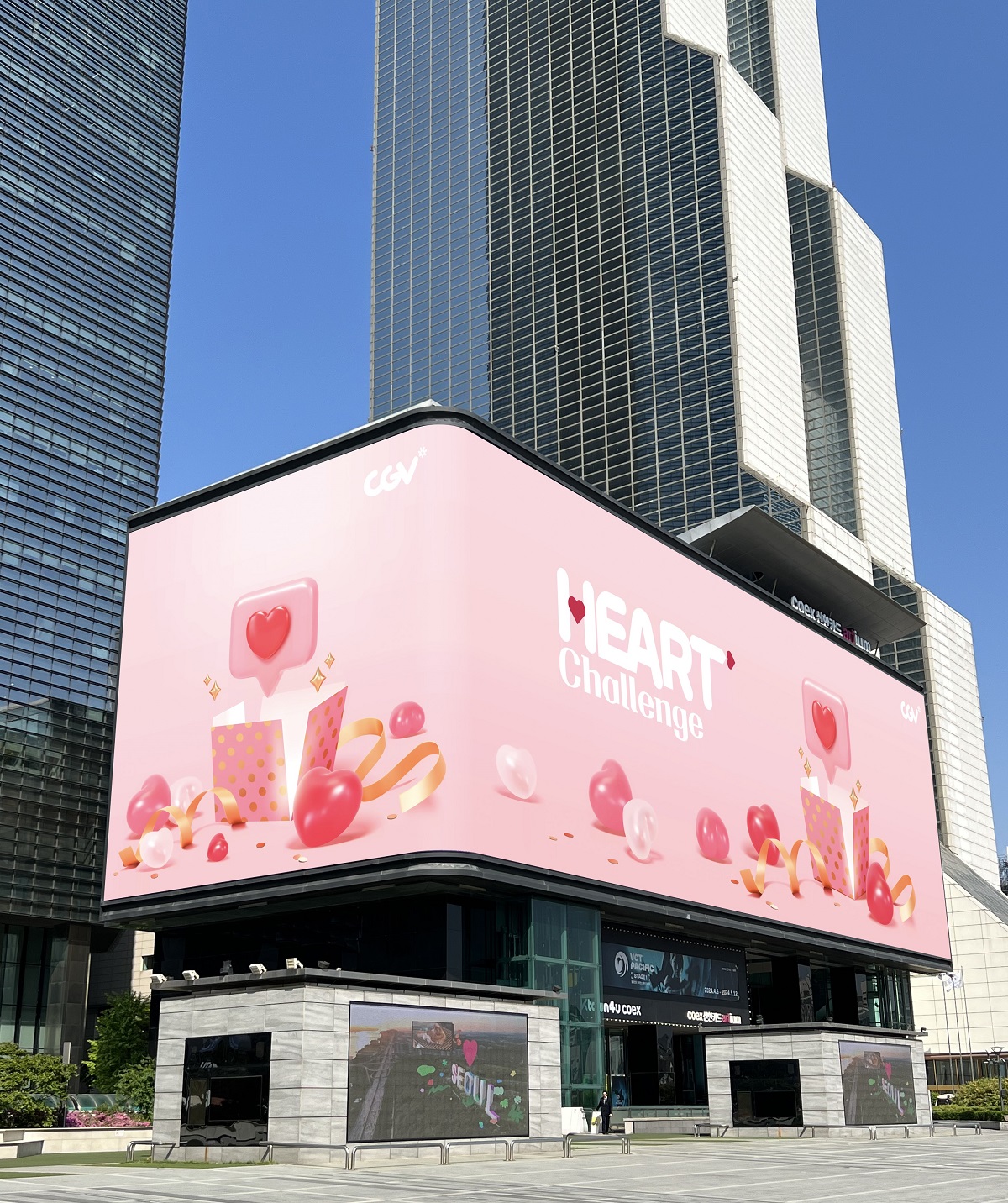 [CJ CGV] 가정의 달 맞아 #하트챌린지 캠페인 1 – CJ미디어라이브러리