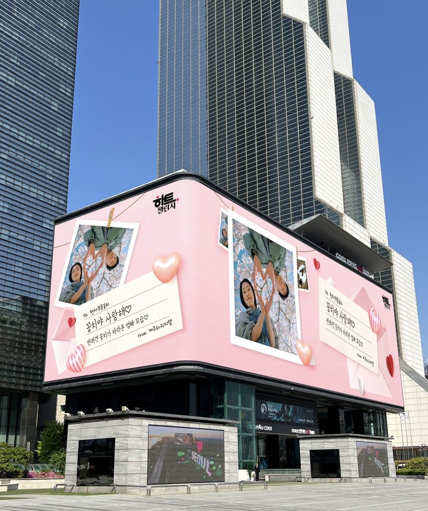 CJ CGV – CJ미디어라이브러리