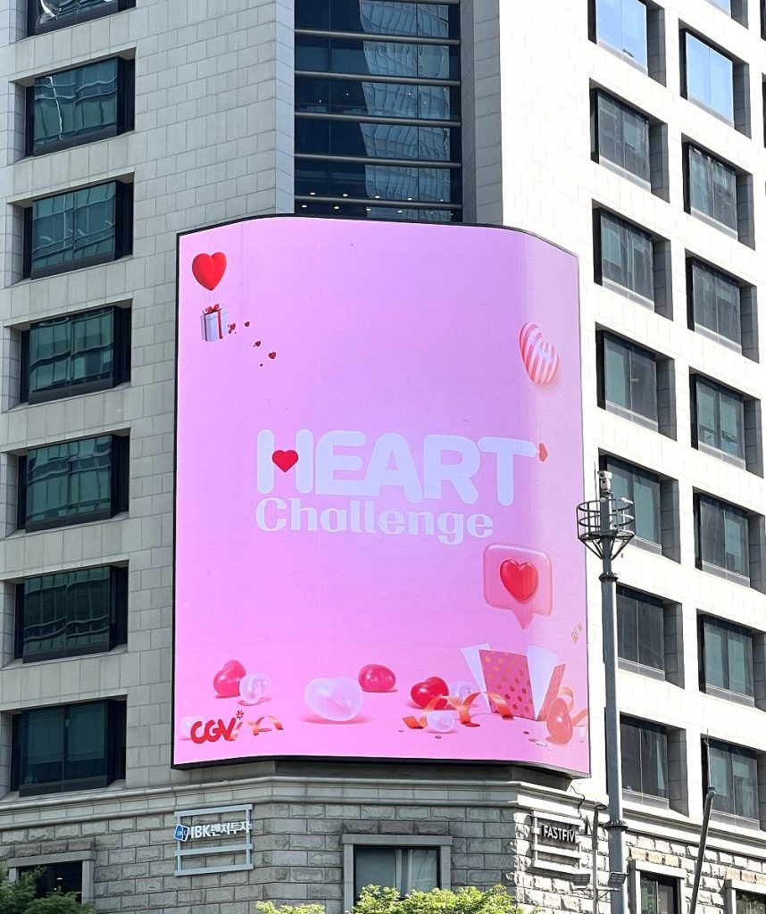 CJ CGV – CJ미디어라이브러리